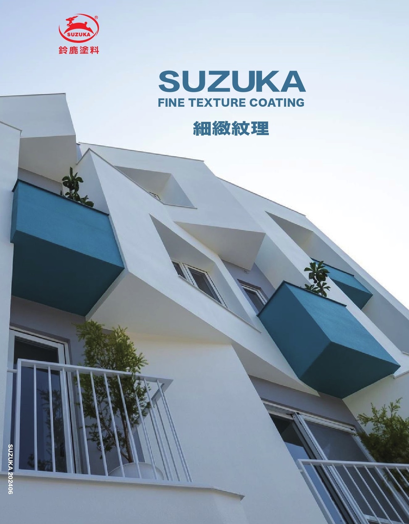 目錄 | SUZUKA® Wall Coatings & Stone/Brick Veneer